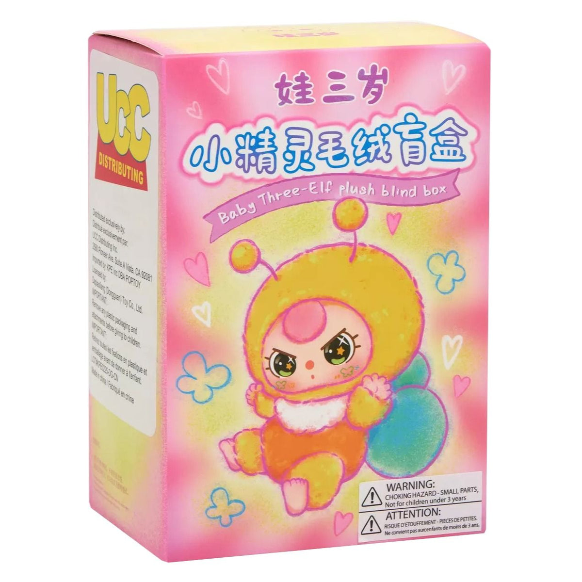 Baby 3 - Elf Blind Box Plush Keychain SEALED — The Gift Mart